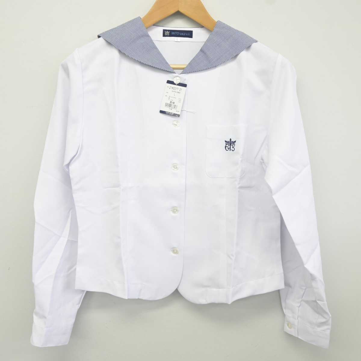 【中古】茨城県 水戸女子高等学校 女子制服 2点 セーラー服 Sf040081 中古制服通販パレイド