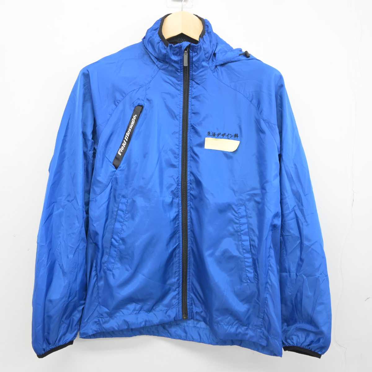 【中古】沖縄県 南部農林高等学校生活デザイン科 女子制服 1点 ジャージ 上 Sf041921 中古制服通販パレイド
