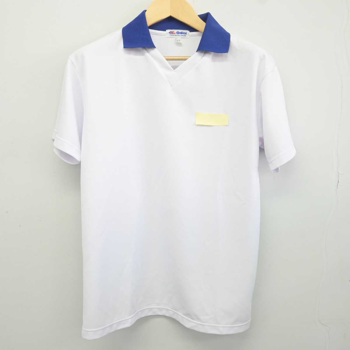 【中古】沖縄県 南部農林高等学校 女子制服 1点 体操服 上 Sf041923 中古制服通販パレイド