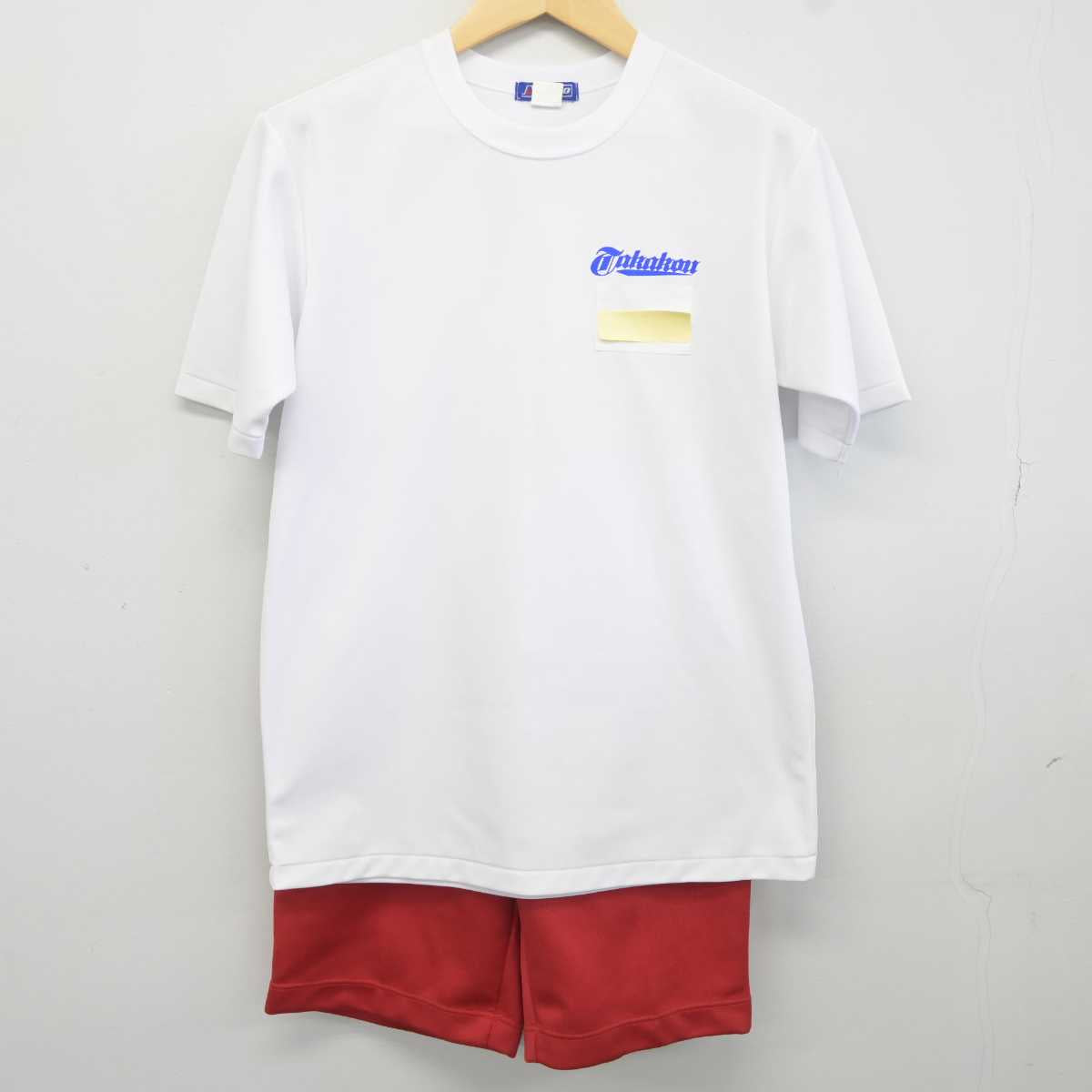 【中古】栃木県 高根沢高等学校 女子制服 2点 体操服 上・体操服 下 Sf042214 中古制服通販パレイド