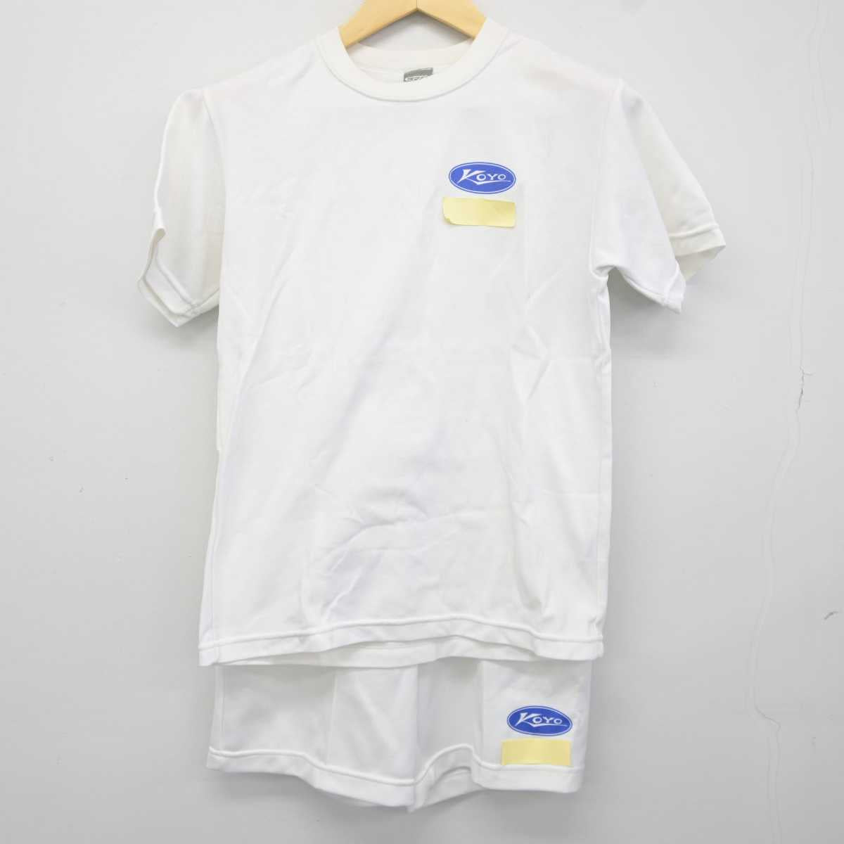 【中古】兵庫県 甲陽学院中学校 男子制服 2点 体操服 上・体操服 下 Sf042508 中古制服通販パレイド