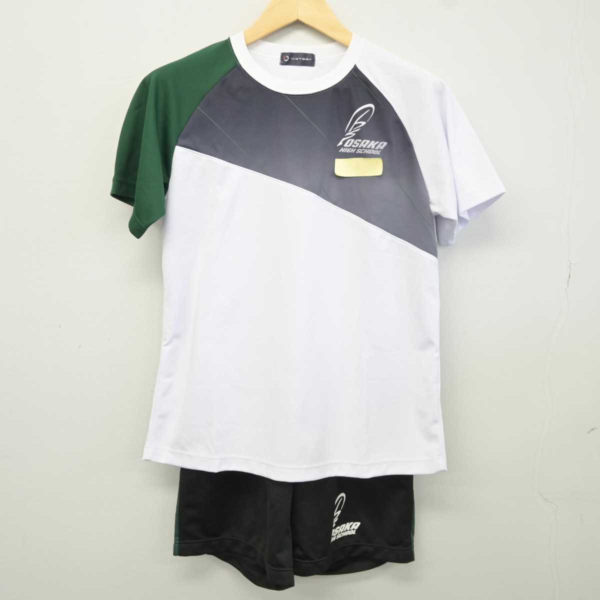 【中古】大阪府 大阪高等学校 女子制服 2点 体操服 上・体操服 下 Sf042755 中古制服通販パレイド