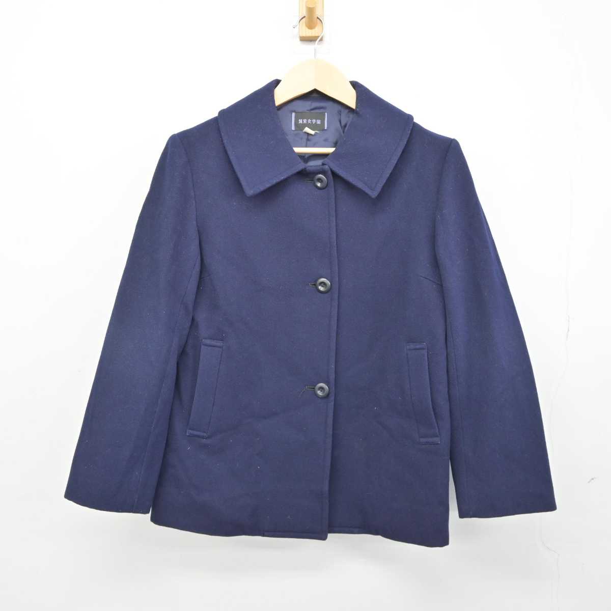 【中古】福岡県 筑紫女学園高等学校 女子制服 1点 コート Sf042903 中古制服通販パレイド