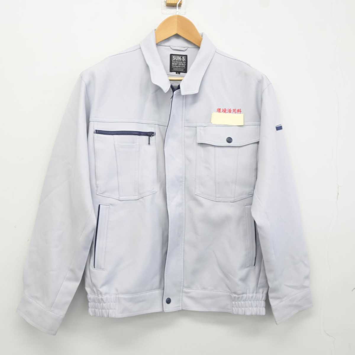 【中古】福岡県 福岡農業高等学校 女子制服 1点 その他アイテム Sf043788 中古制服通販パレイド