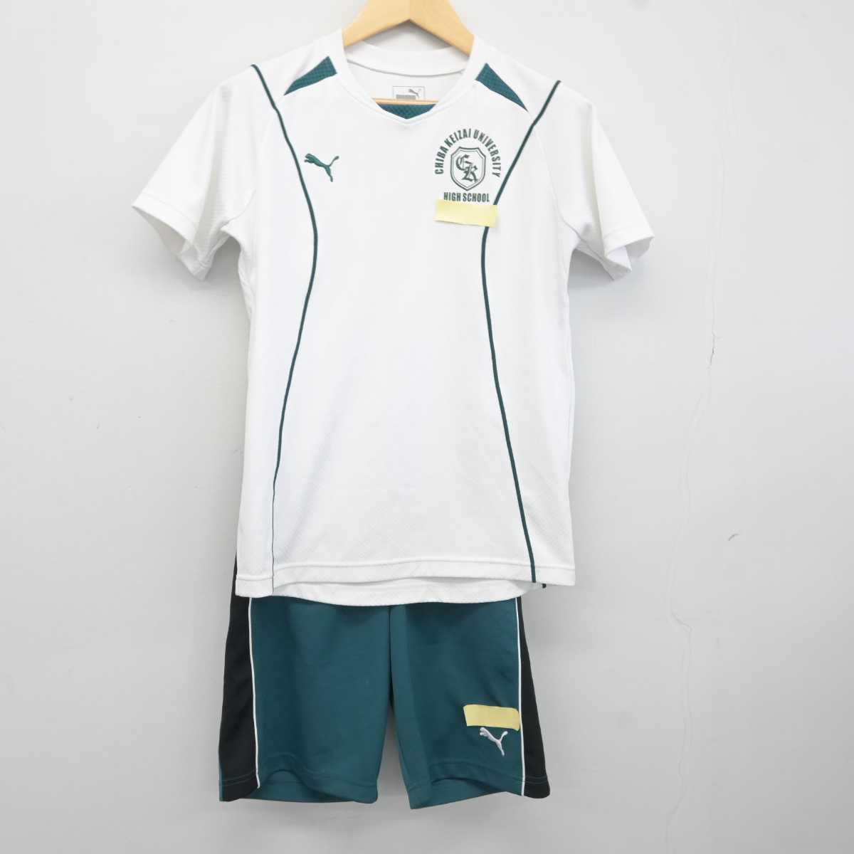 【中古】千葉県 千葉経済大学附属高等学校 女子制服 2点 体操服 上・体操服 下 Sf044066 中古制服通販パレイド