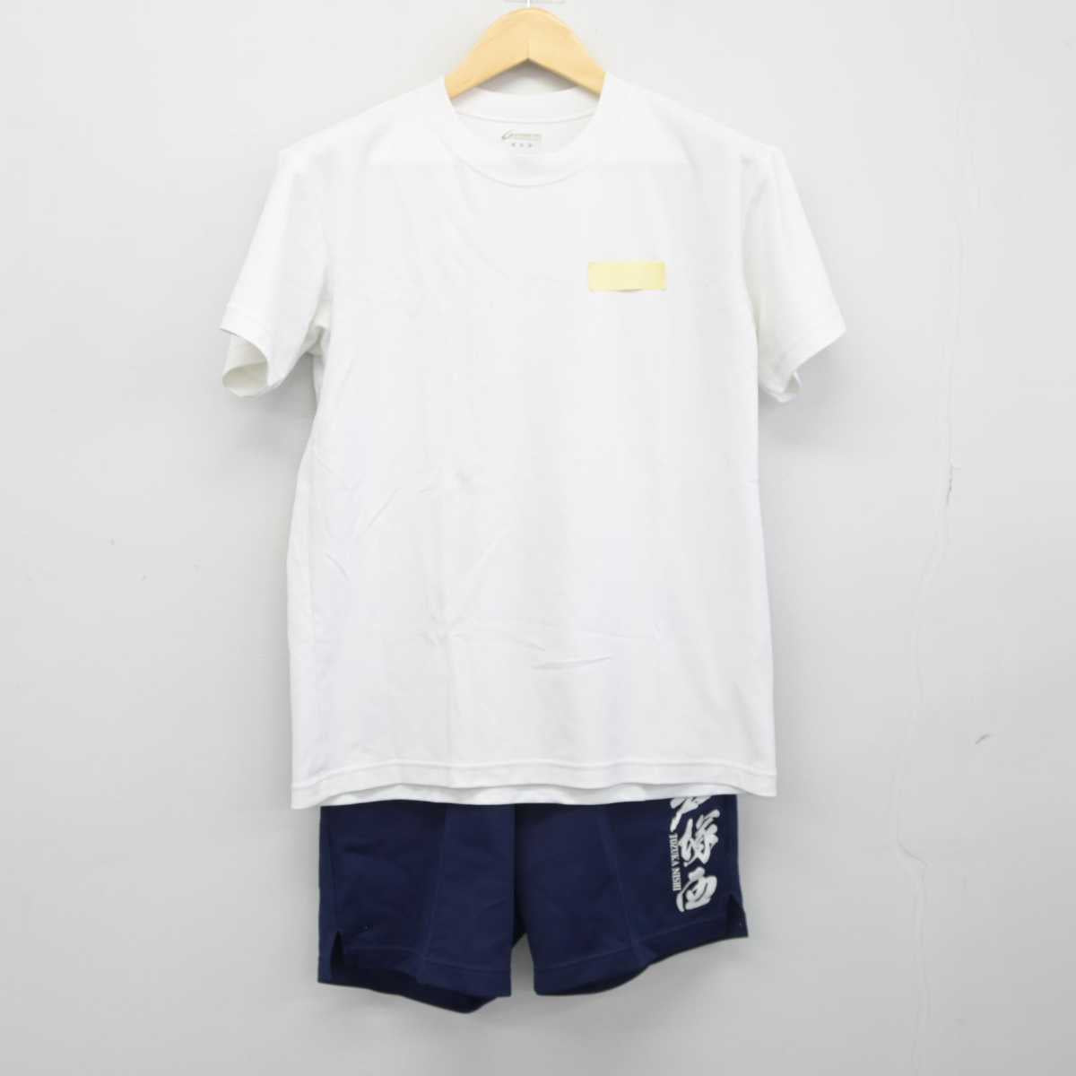 【中古】埼玉県 戸塚西中学校 女子制服 2点 体操服 上・体操服 下 Sf044489 中古制服通販パレイド