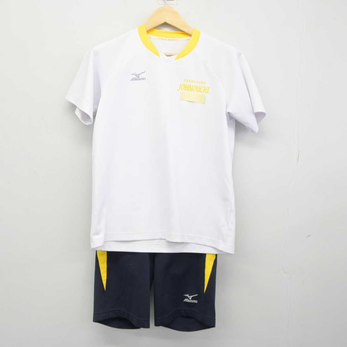 【中古】徳島県 城之内高等学校 女子制服 2点 体操服 上・体操服 下 Sf044513 中古制服通販パレイド
