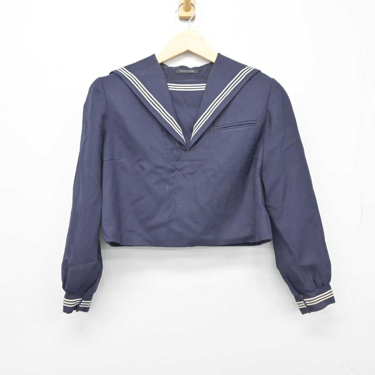 【中古】福岡県 筑紫女学園中学高等学校 女子制服 1点 セーラー服 Sf044520 中古制服通販パレイド