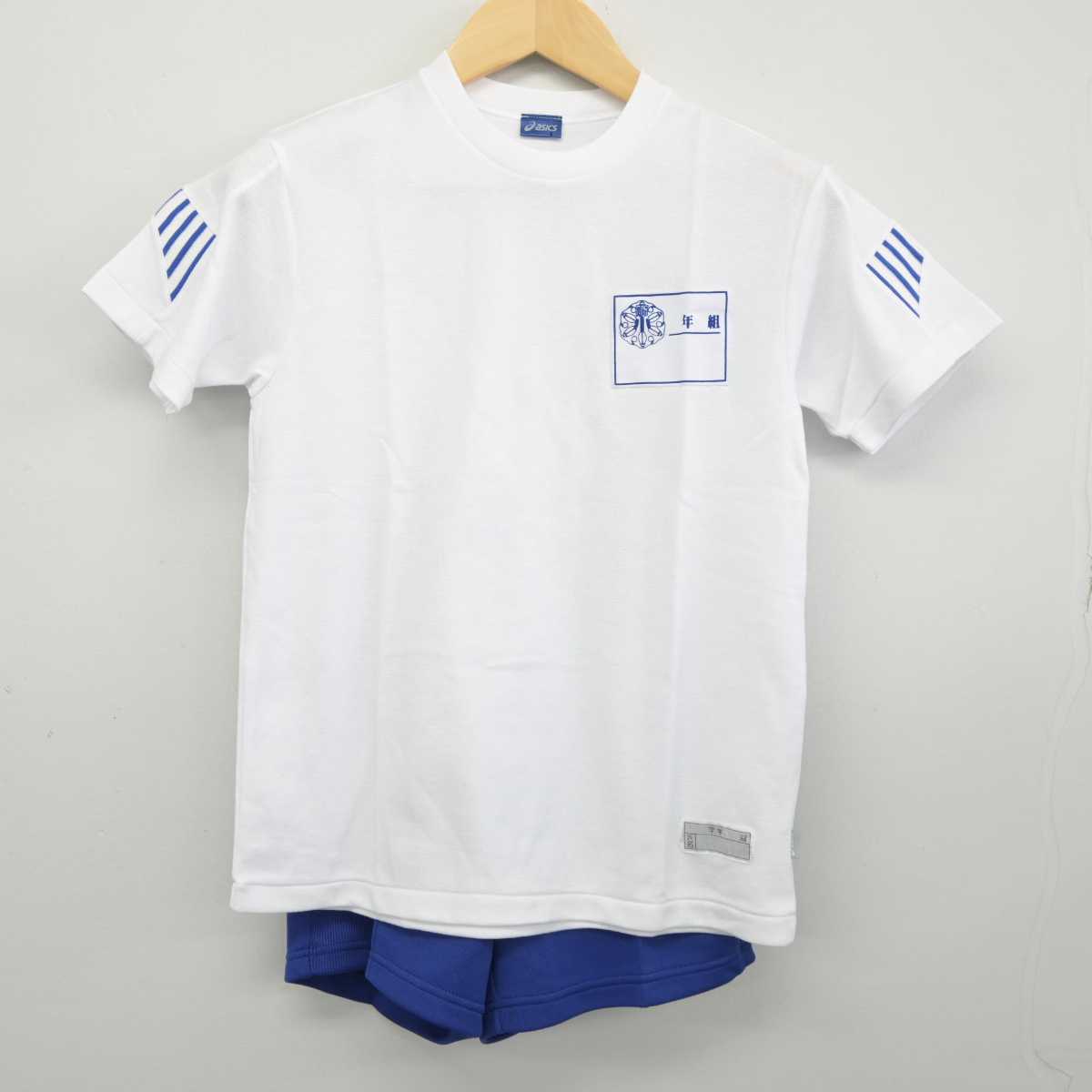 【中古】群馬県 群馬大学共同教育学部附属小学校 女子制服 2点 体操服 上・体操服 下 Sf044810 中古制服通販パレイド