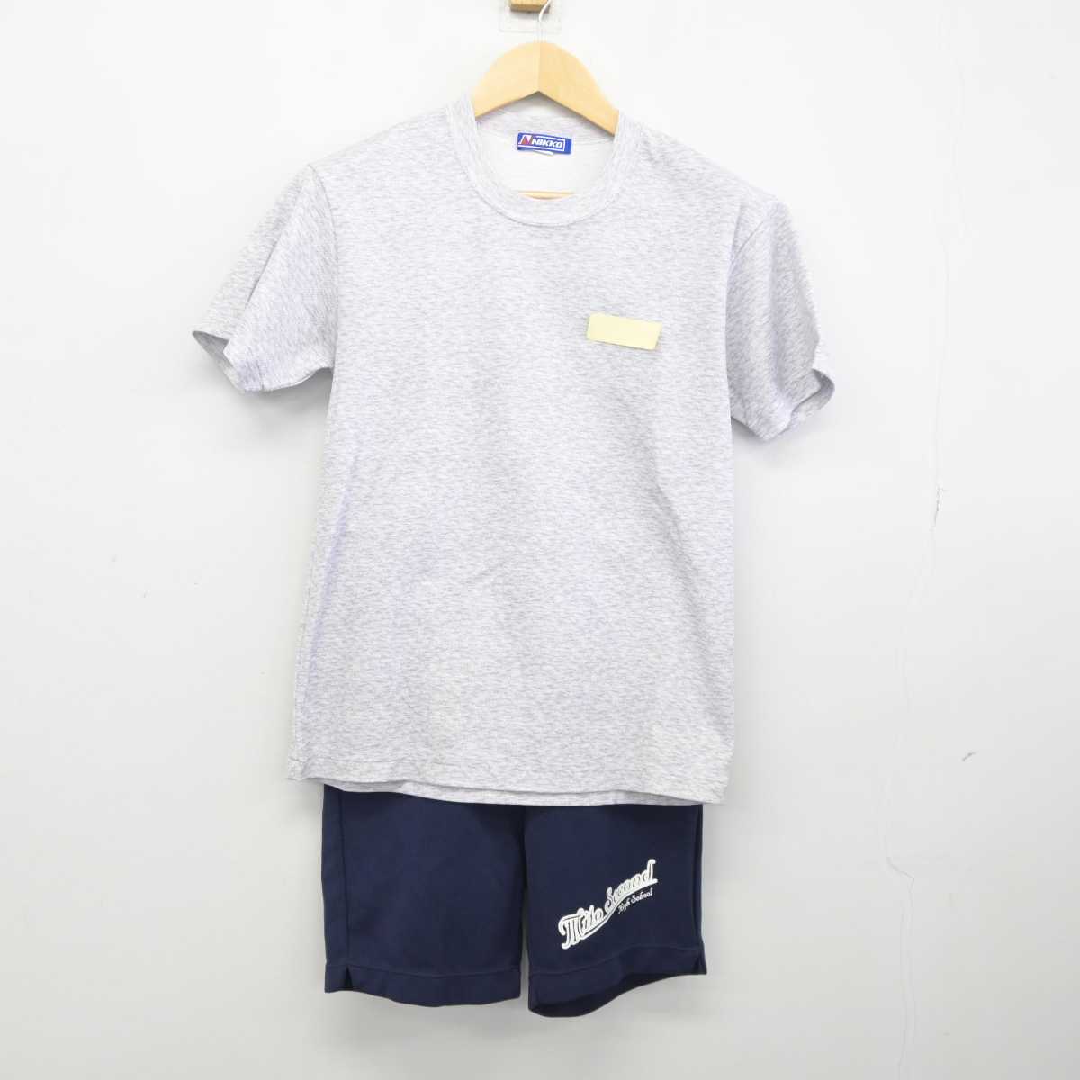 【中古】茨城県 水戸第二高等学校 女子制服 2点 体操服 上・体操服 下 Sf044877 中古制服通販パレイド