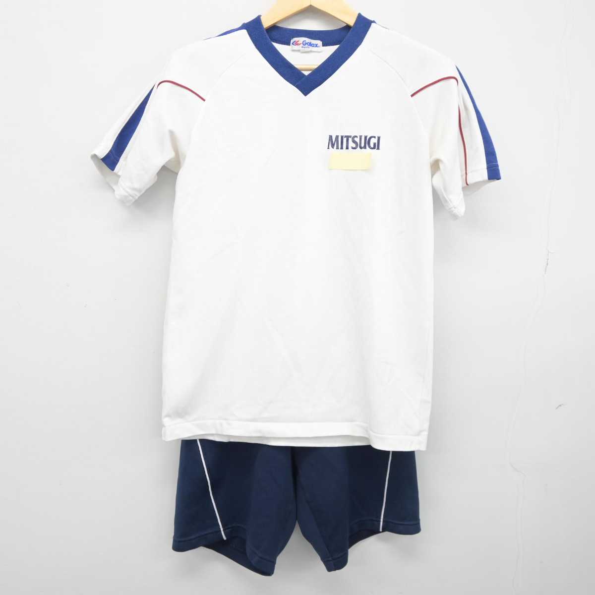 【中古】広島県 尾道市立御調中学校 女子制服 2点 体操服 上・体操服 下 Sf045409 中古制服通販パレイド