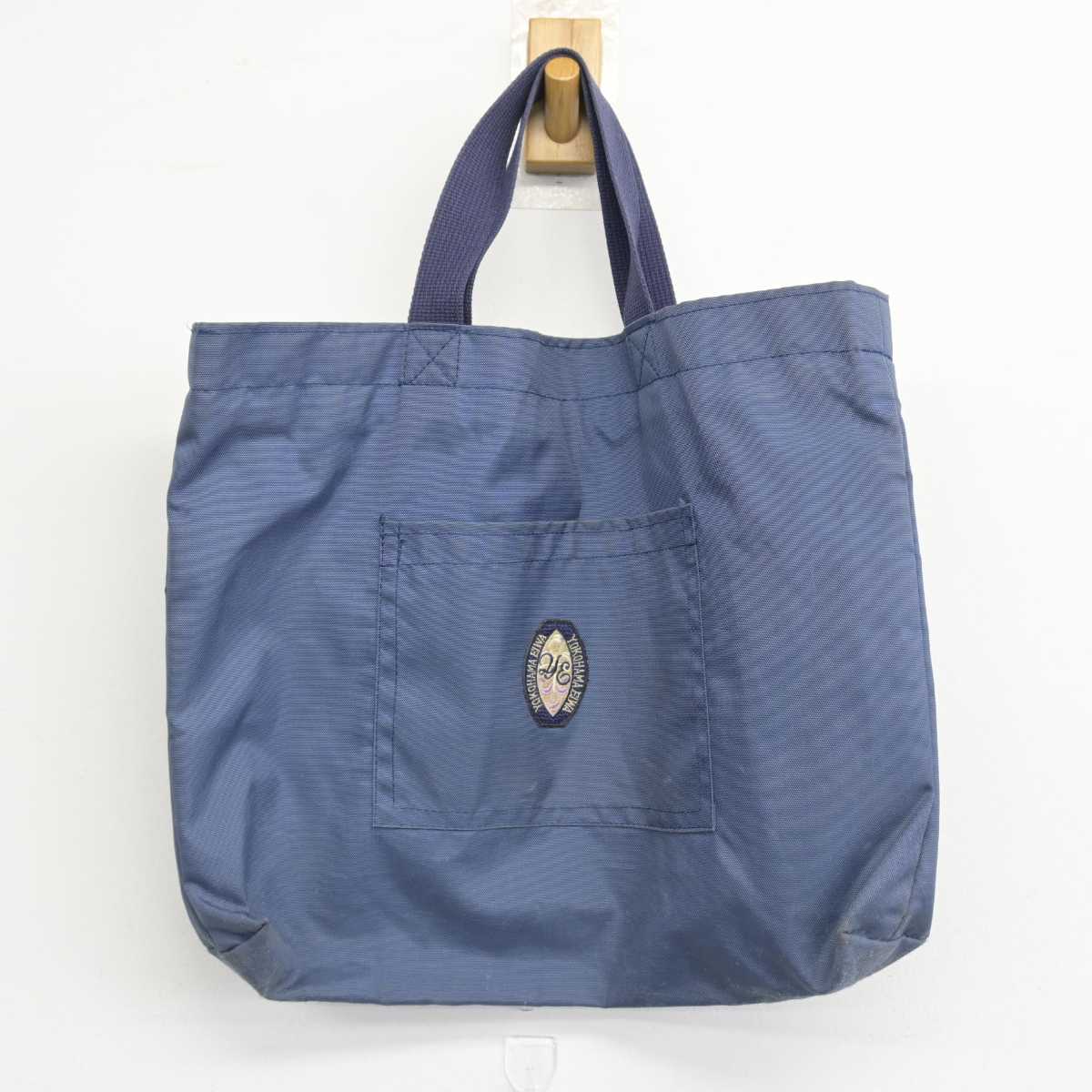 【中古】神奈川県 青山学院横浜英和小学校 女子制服 1点 カバン Sf047724 中古制服通販パレイド