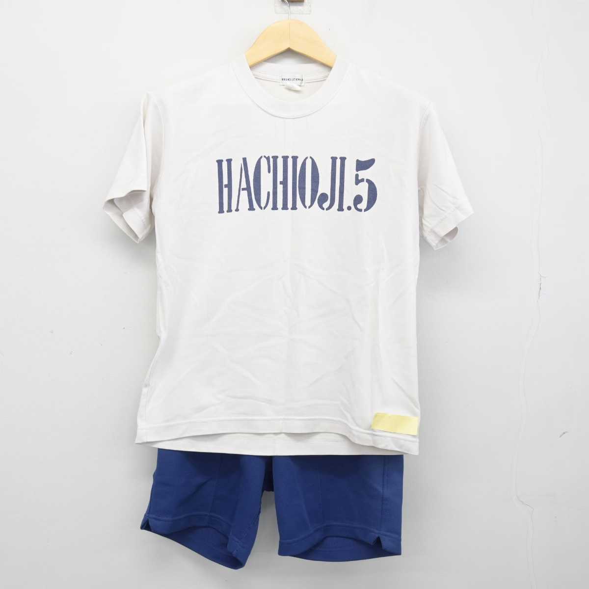 【中古】東京都 八王子市立第五中学校 女子制服 2点 体操服 上・体操服 下 Sf047884 中古制服通販パレイド