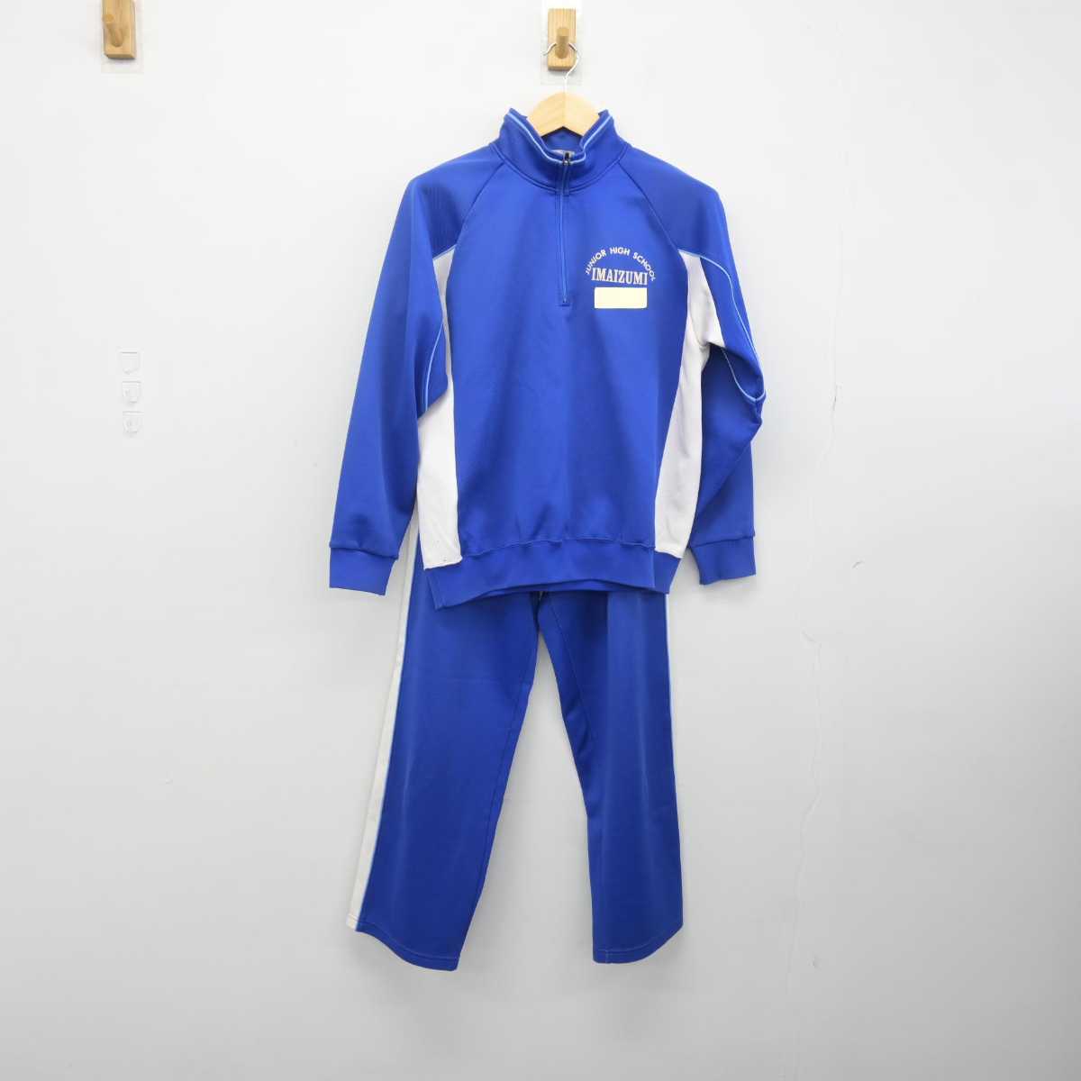 【中古】神奈川県 今泉中学校 女子制服 2点 ジャージ 上・ジャージ 下 Sf048220 中古制服通販パレイド
