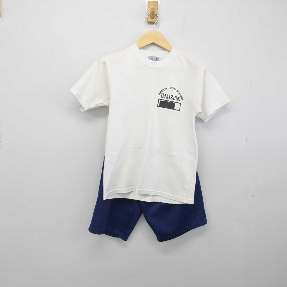 【中古】神奈川県 今泉中学校 女子制服 2点 体操服 上・体操服 下 Sf048221 中古制服通販パレイド
