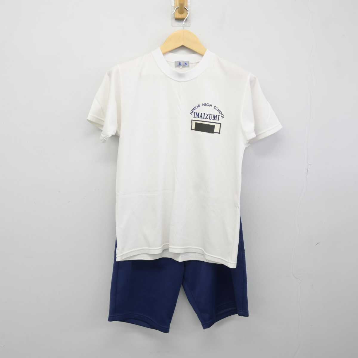 【中古】神奈川県 今泉中学校 女子制服 2点 体操服 上・体操服 下 Sf048222 中古制服通販パレイド