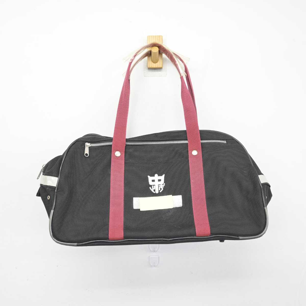 【中古】愛知県 武豊中学校 男子制服 1点 カバン Sf048301 中古制服通販パレイド