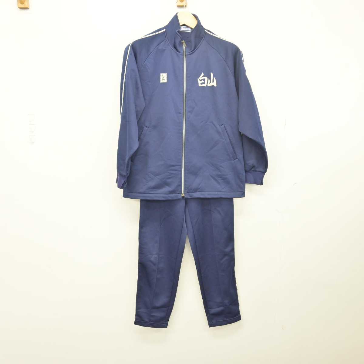 【中古】神奈川県 白山中学校 女子制服 2点 ジャージ 上・ジャージ 下 Sf048619 中古制服通販パレイド