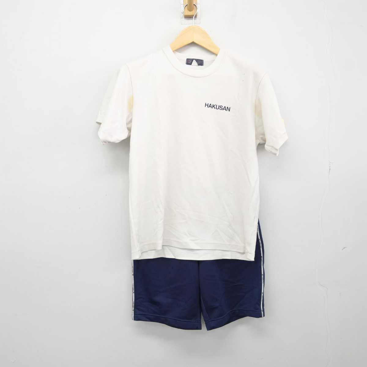 【中古】神奈川県 白山中学校 女子制服 2点 体操服 上・体操服 下 Sf048621 中古制服通販パレイド