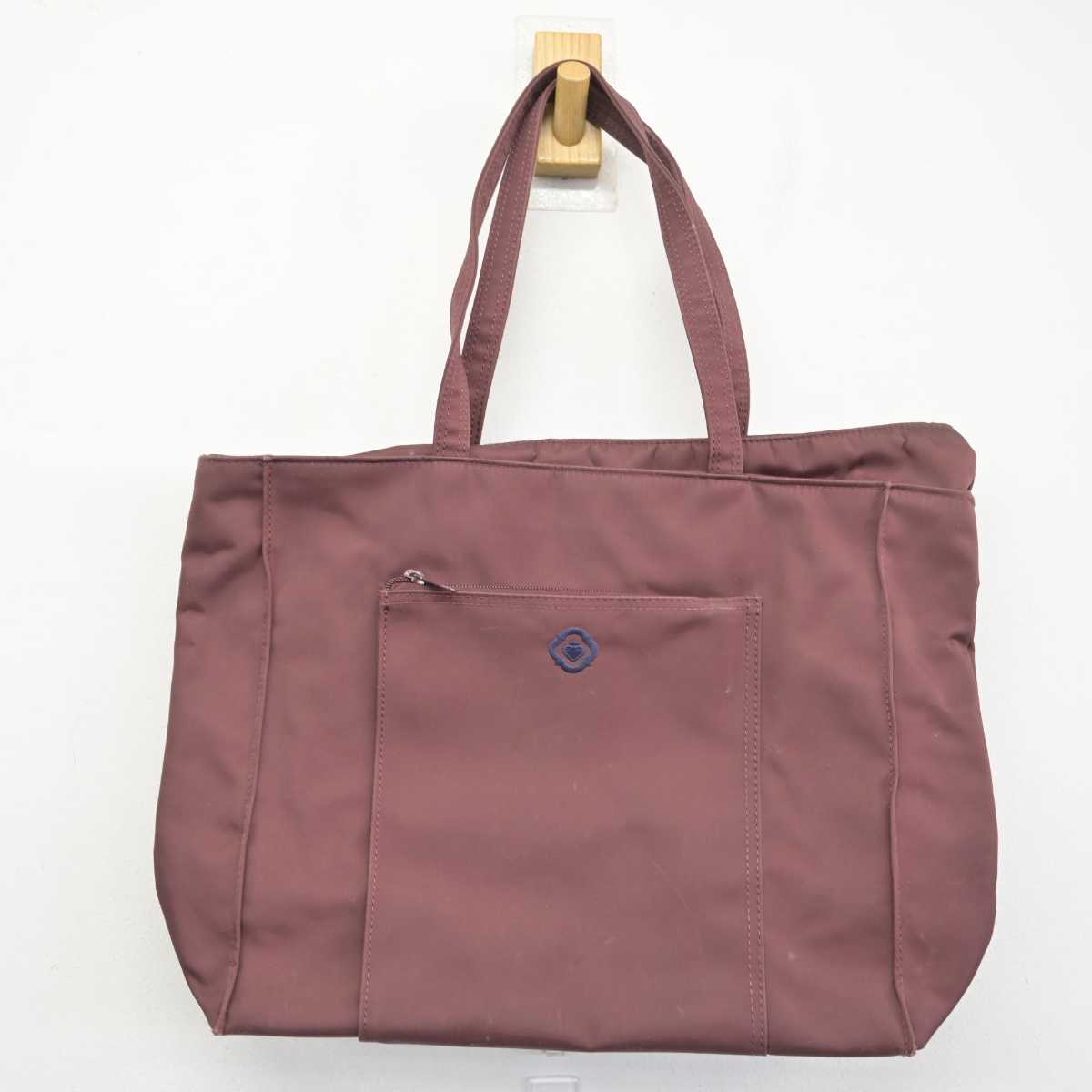 【中古】熊本県 熊本信愛女学院高等学校 女子制服 1点 カバン Sf049552 中古制服通販パレイド