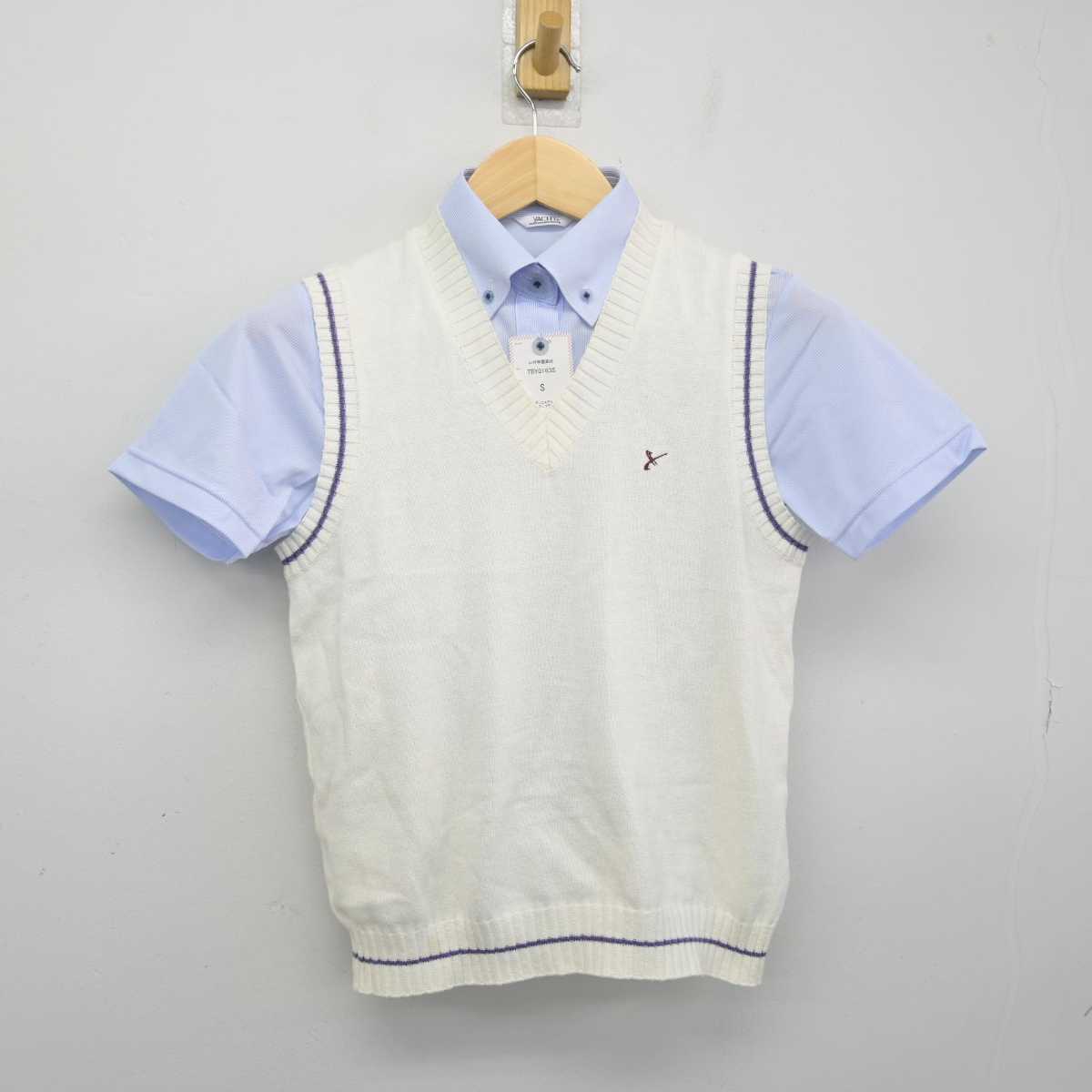 【中古】埼玉県 山村学園高等学校 女子制服 2点 ニットベスト・シャツ Sf049920 中古制服通販パレイド