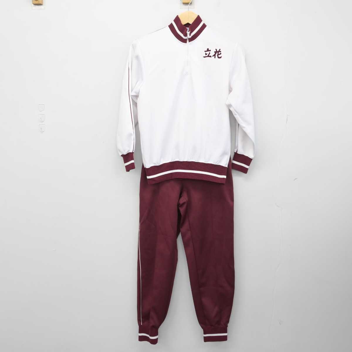 【中古】兵庫県 立花中学校 女子制服 3点 ジャージ 上・体操服 上・ジャージ 下 Sf050030 中古制服通販パレイド