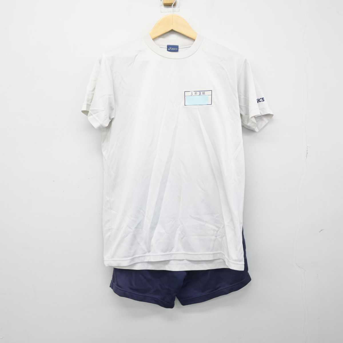 【中古】千葉県 臼井南中学校 女子制服 2点 体操服 上・体操服 下 Sf050813 中古制服通販パレイド