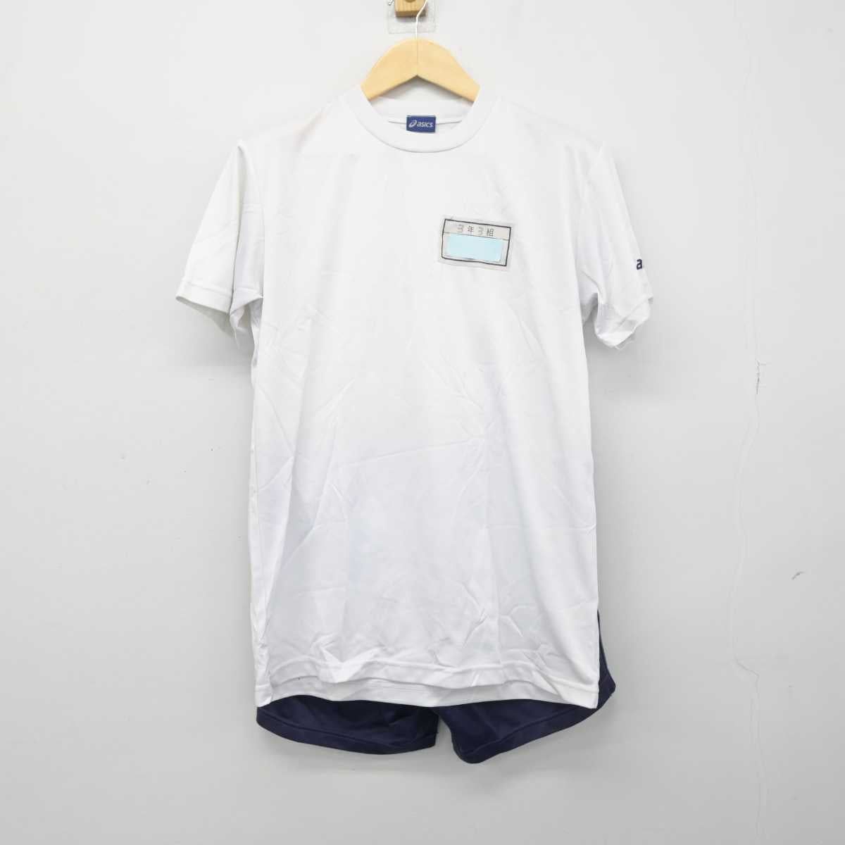 【中古】千葉県 臼井南中学校 女子制服 2点 体操服 上・体操服 下 Sf050814 中古制服通販パレイド