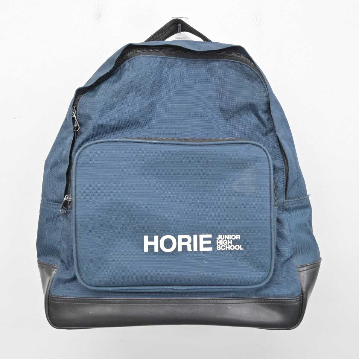 【中古】大阪府 堀江中学校 女子制服 1点 カバン Sf051990 中古制服通販パレイド