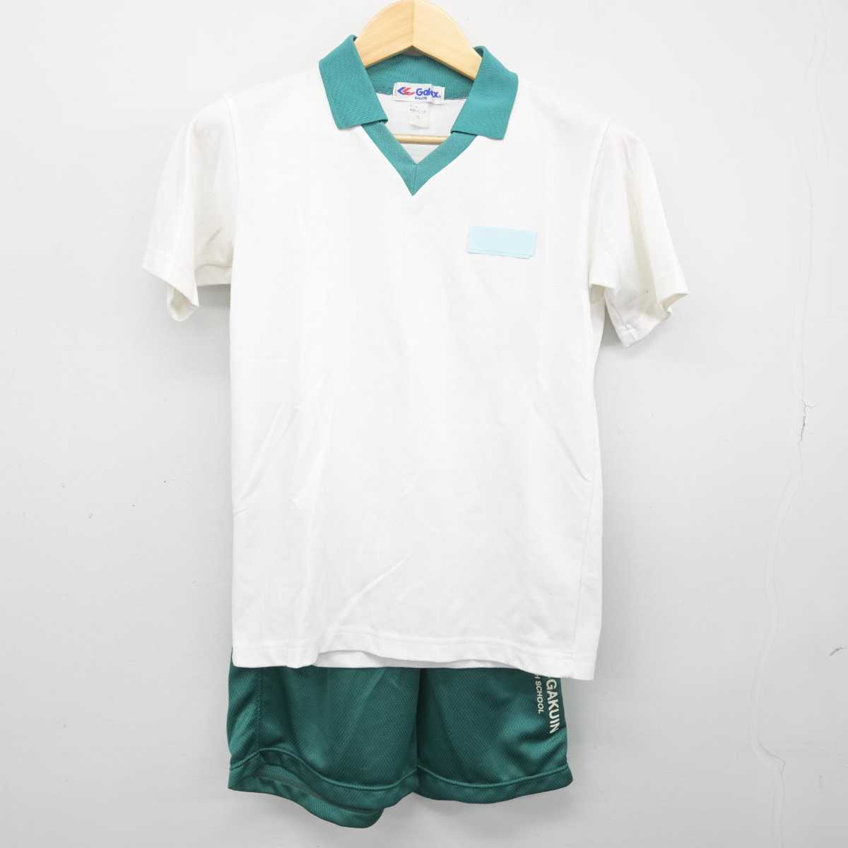 【中古】東京都 朋優学院高等学校 女子制服 3点 体操服 上・体操服 上・体操服 下 Sf052956 中古制服通販パレイド