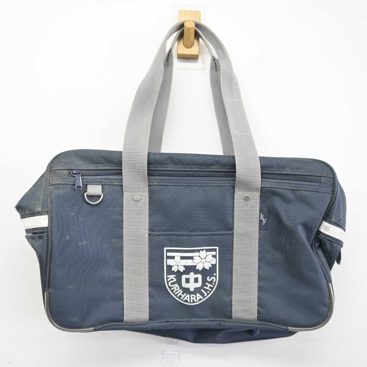【中古】広島県 栗原中学校 女子制服 1点 カバン Sf053037 中古制服通販パレイド