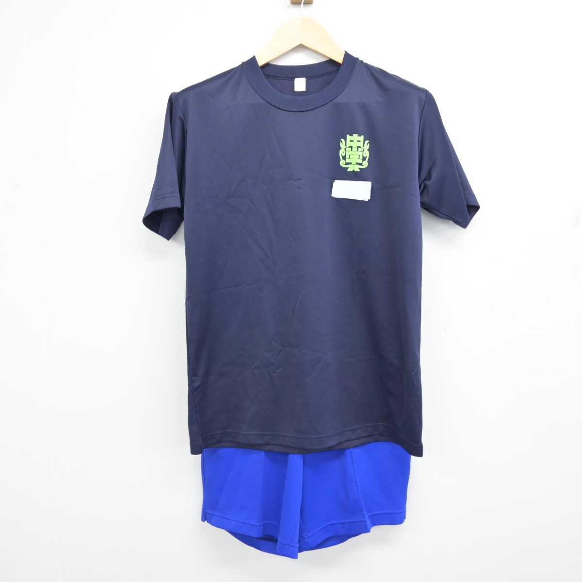 【中古】埼玉県 与野東中学校 女子制服 2点 体操服 上・体操服 下 Sf053567 中古制服通販パレイド