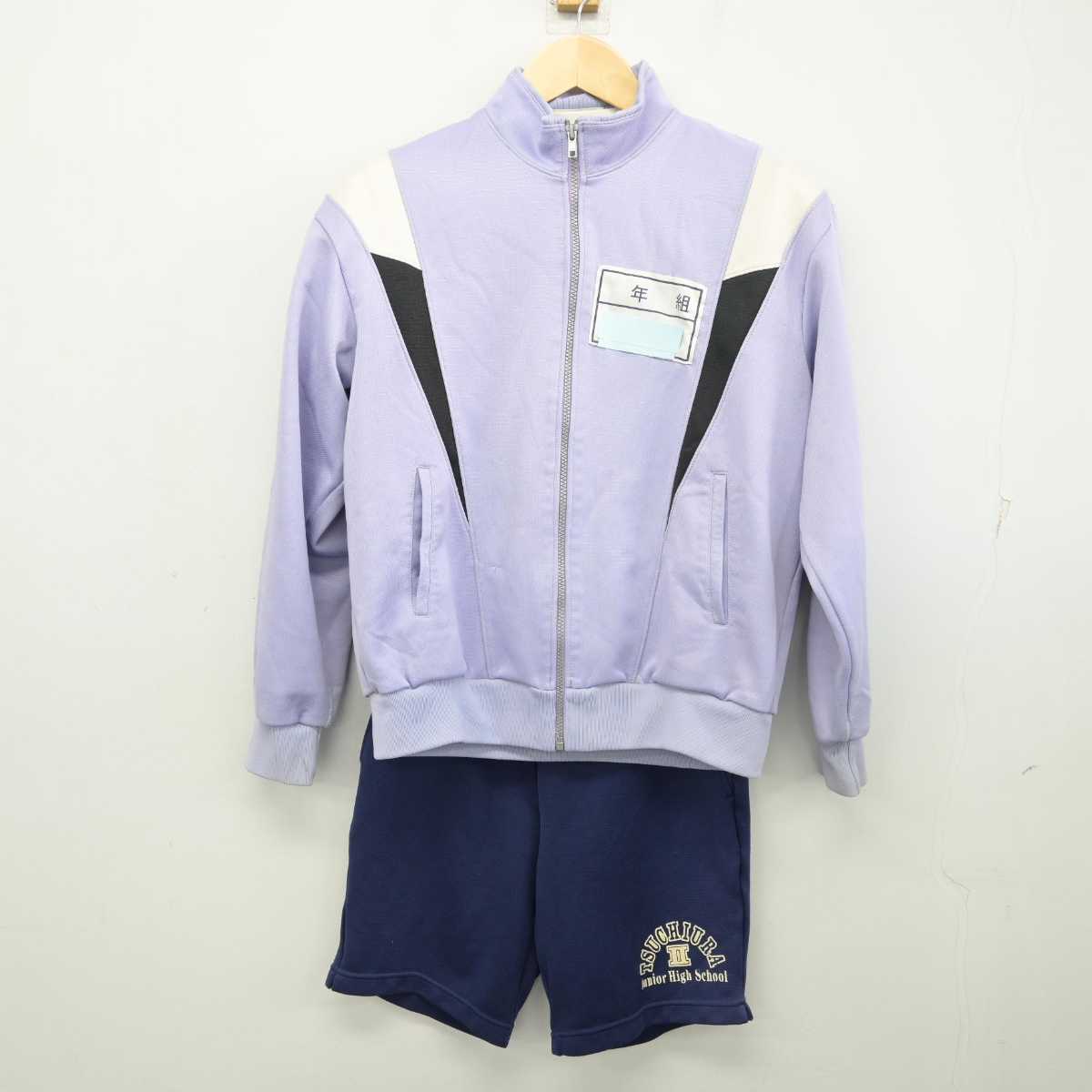 【中古】茨城県 土浦第四中学校 女子制服 3点 ジャージ 上・体操服 上・体操服 下 Sf053791 中古制服通販パレイド