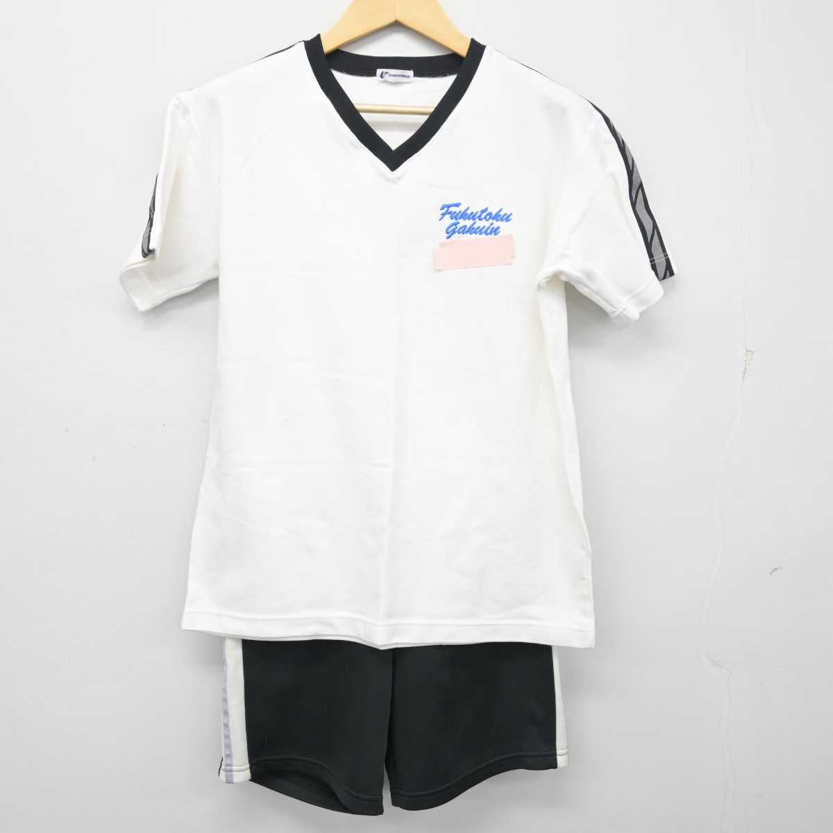 【中古】大分県 福徳学院高等学校 女子制服 2点 体操服 上・体操服 下 Sf056010 中古制服通販パレイド