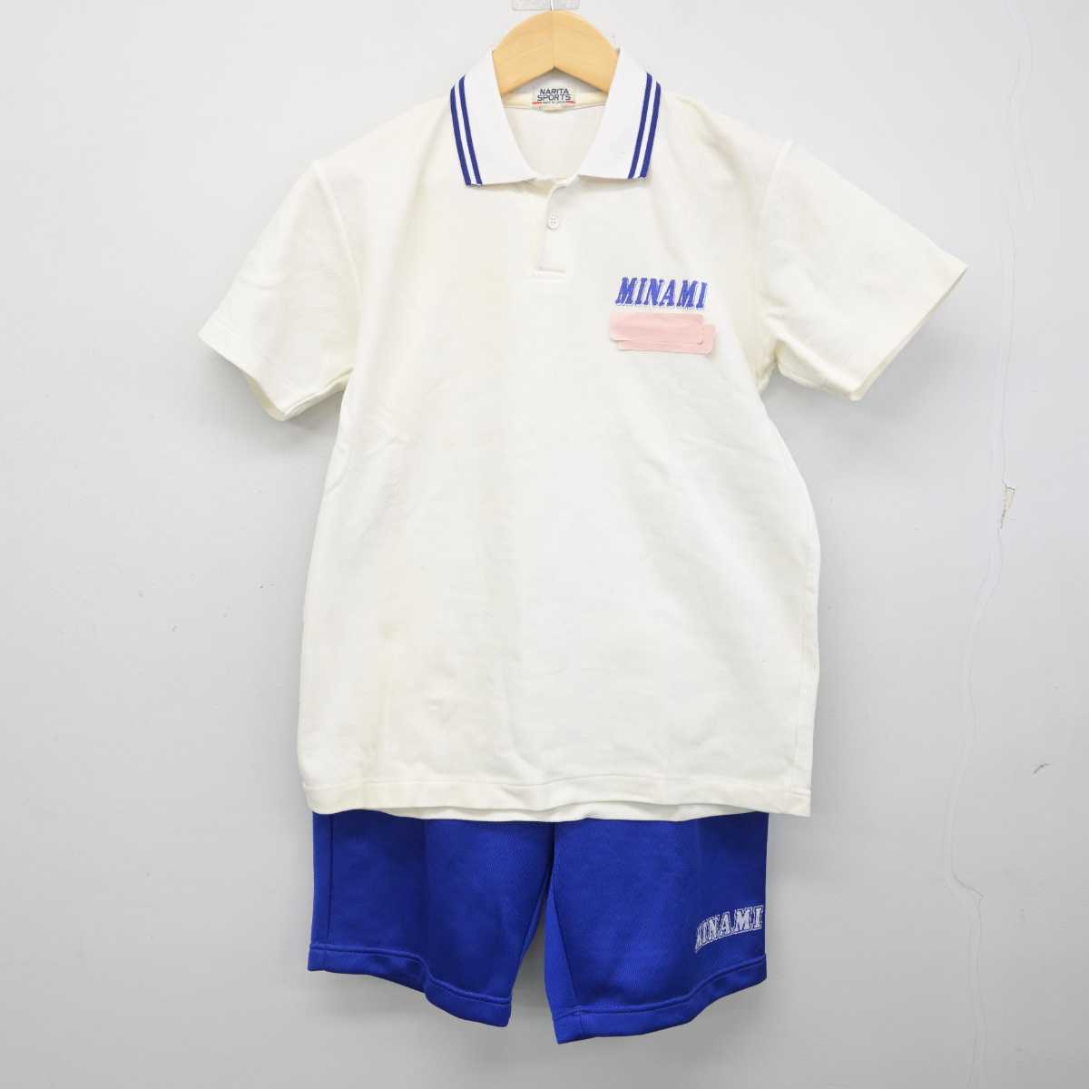 【中古】愛知県 小牧南高等学校 男子制服 2点 体操服 上・体操服 下 Sf056117 中古制服通販パレイド