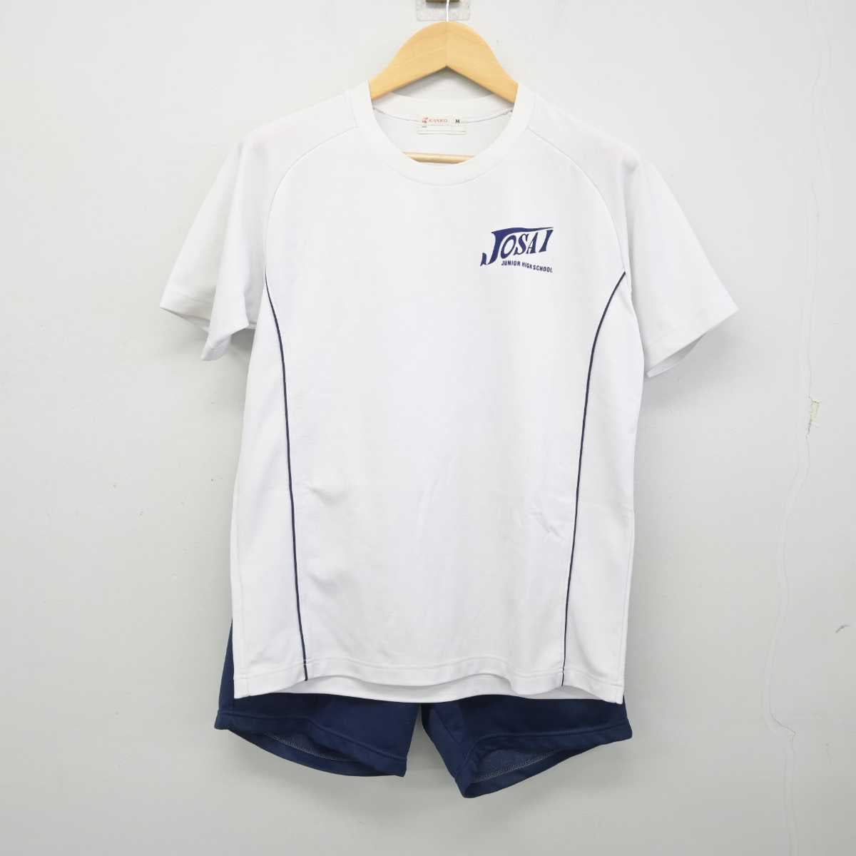 【中古】佐賀県 佐賀市立城西中学校 女子制服 2点 体操服 上・体操服 下 Sf057321 中古制服通販パレイド