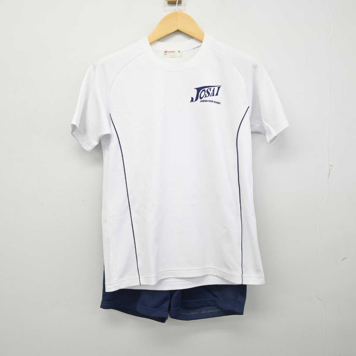 【中古】佐賀県 佐賀市立城西中学校 女子制服 2点 体操服 上・体操服 下 Sf057323 中古制服通販パレイド