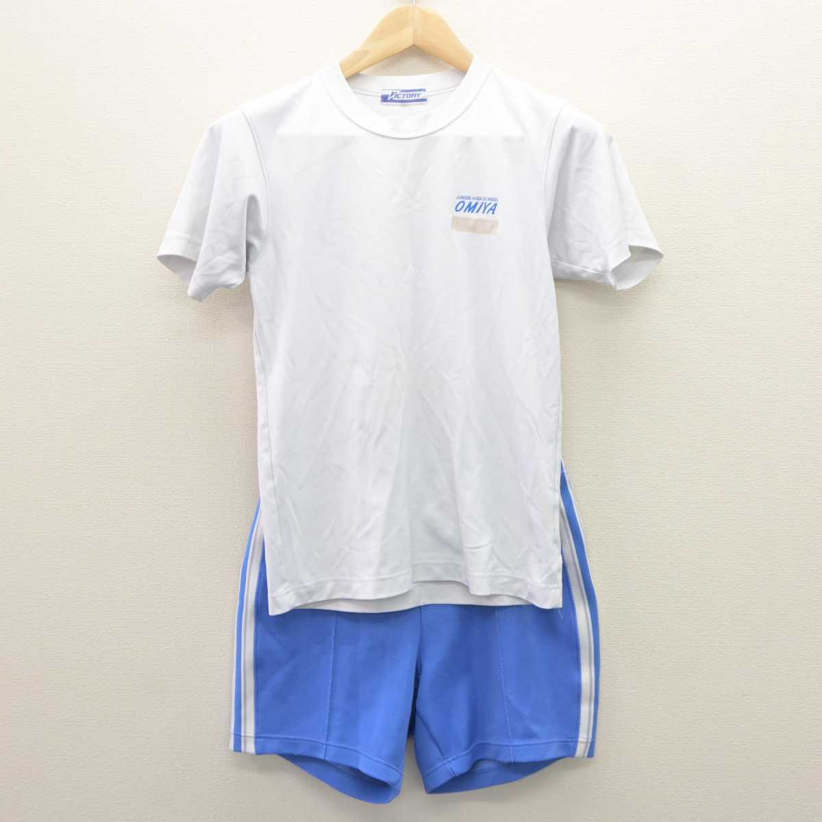【中古】岩手県 盛岡市立大宮中学校 女子制服 2点 体操服 上・体操服 下 Sf060926 中古制服通販パレイド