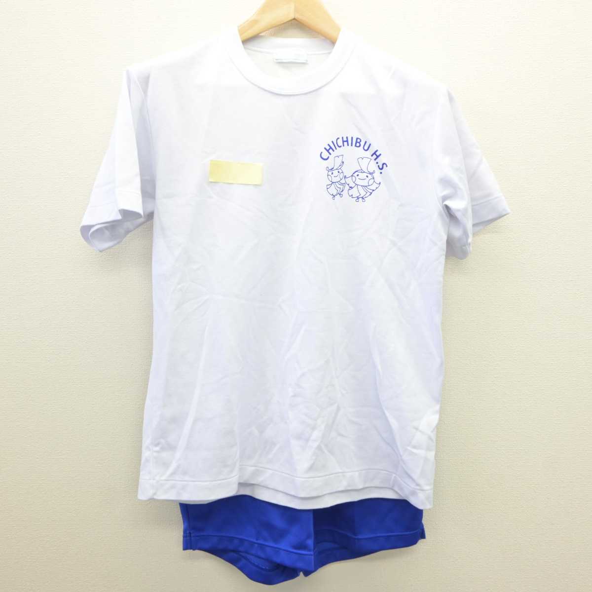 【中古】埼玉県 秩父高等学校 男子制服 2点 体操服 上・体操服 下 Sf061147 中古制服通販パレイド