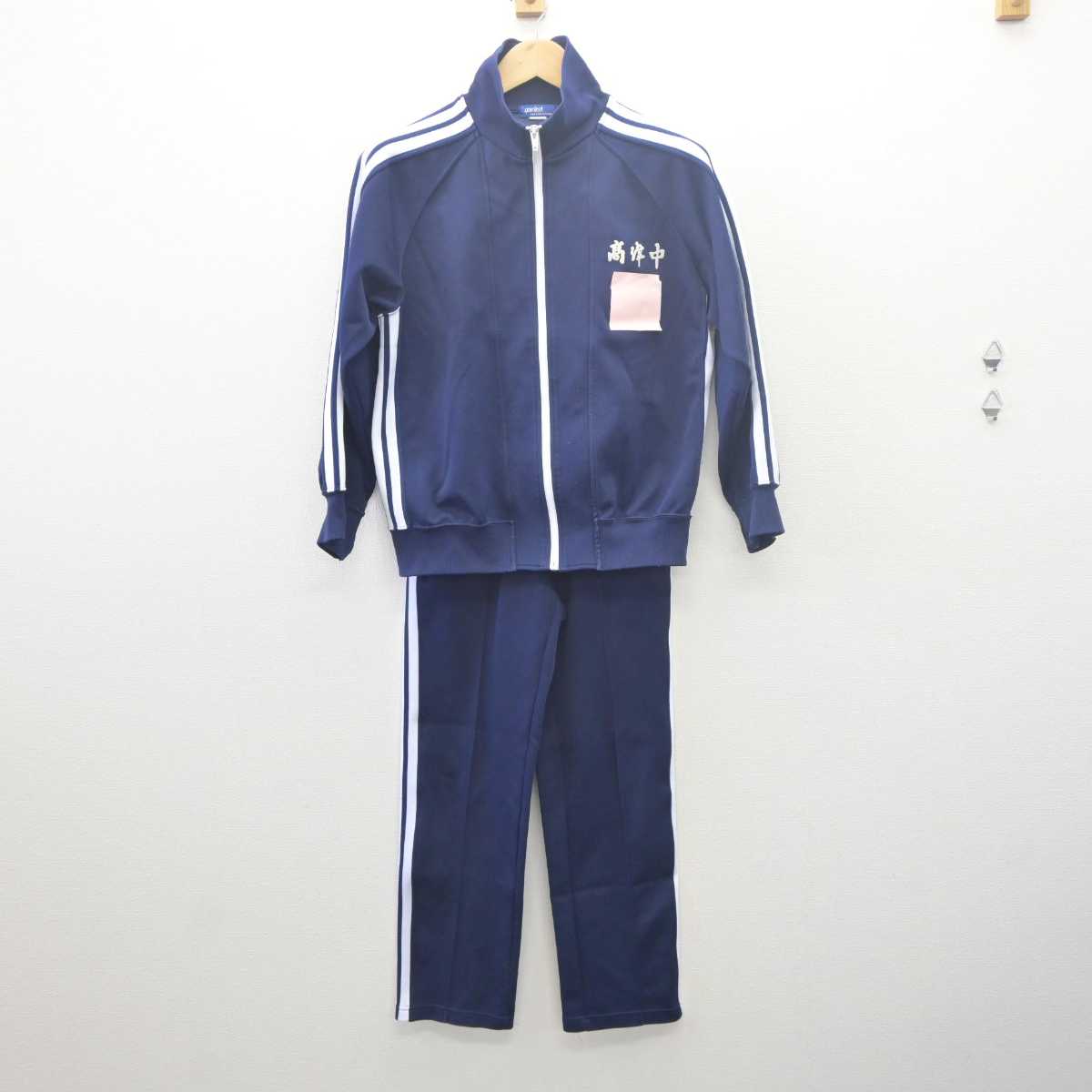 【中古】千葉県 高津中学校 女子制服 2点 ジャージ 上・ジャージ 下 Sf061667 中古制服通販パレイド