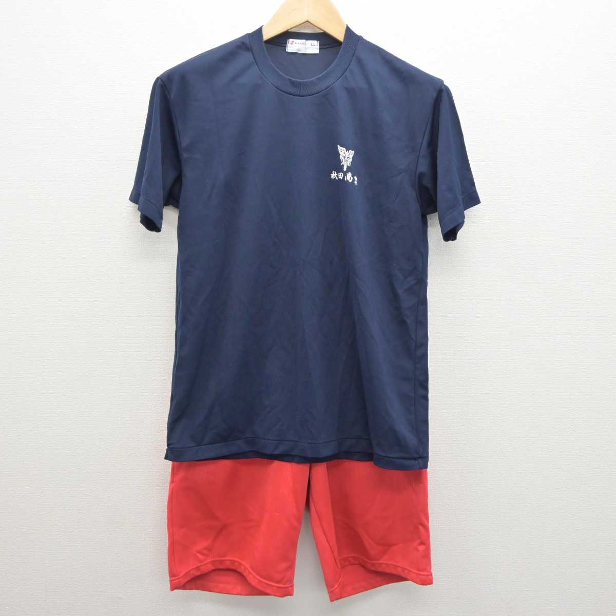 【中古】秋田県 秋田商業高等学校 男子制服 2点 体操服 上・体操服 下 Sf062327 中古制服通販パレイド