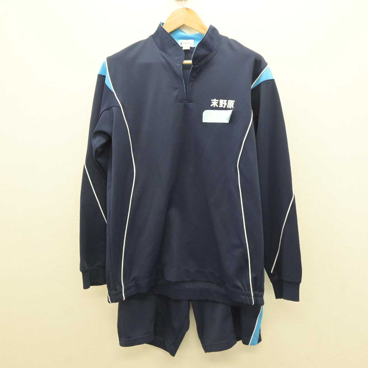 【中古】愛知県 末野原中学校 男子制服 3点 ジャージ 上・体操服 上・体操服 下 Sf064122 中古制服通販パレイド