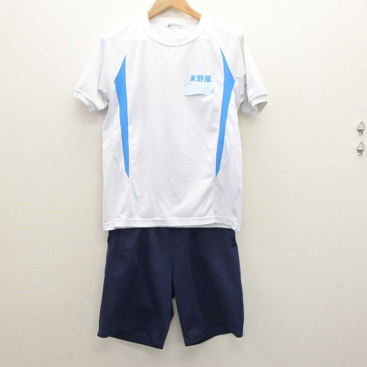 【中古】愛知県 末野原中学校 男子制服 2点 体操服 上・体操服 下 Sf064127 中古制服通販パレイド
