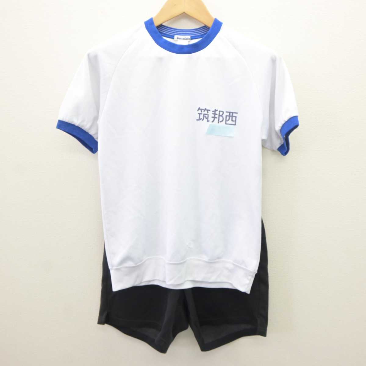 【中古】福岡県 筑邦西中学校 女子制服 2点 体操服 上・体操服 下 Sf064923 中古制服通販パレイド