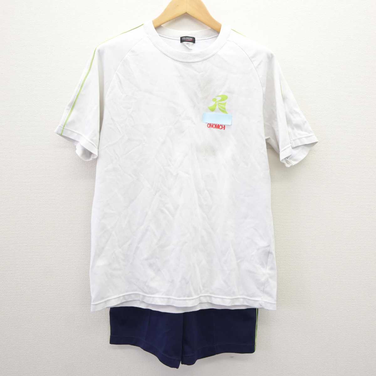 【中古】広島県 尾道中学校 男子制服 3点 体操服 上・体操服 上・体操服 下 Sf065947 中古制服通販パレイド