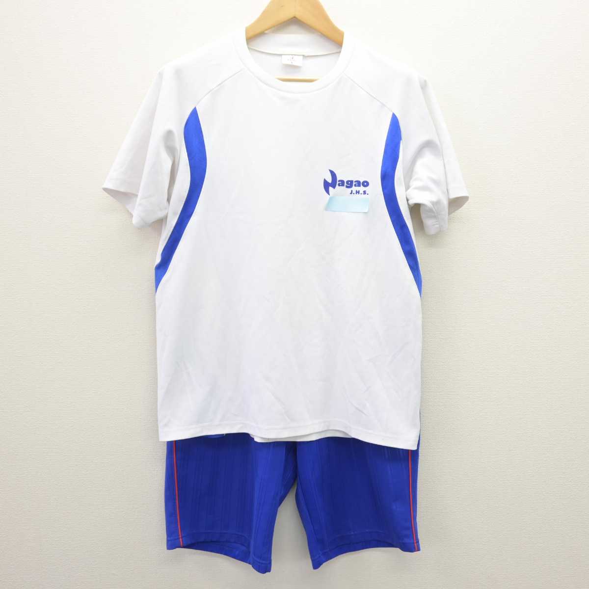 【中古】香川県 さぬき市立長尾中学校 男子制服 2点 体操服 上・体操服 下 Sf066894 中古制服通販パレイド