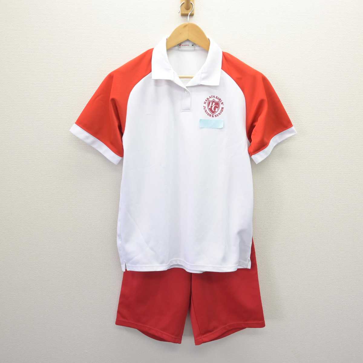 【中古】福岡県 博多女子高等学校 女子制服 2点 体操服 上・体操服 下 Sf067002 中古制服通販パレイド