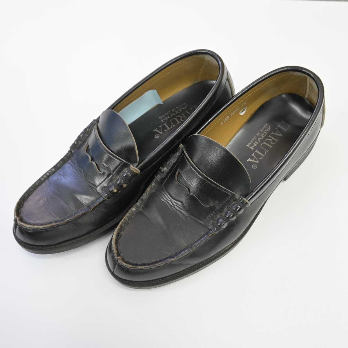 【中古】埼玉県 山村学園高等学校 男子制服 1点 シューズ Sf067132 中古制服通販パレイド