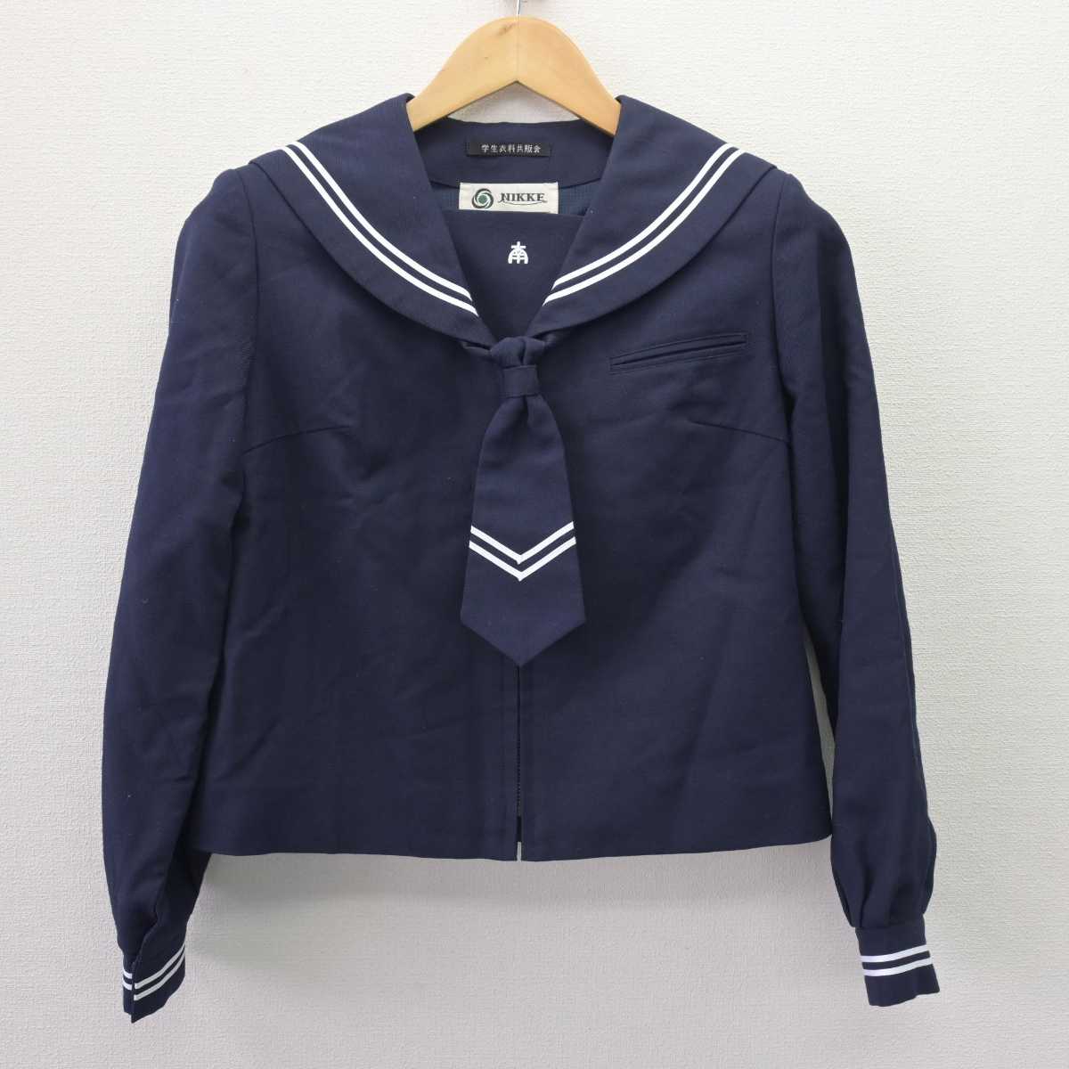 【中古】岩手県 滝沢南中学校 女子制服 2点 セーラー服 Sf068293 中古制服通販パレイド
