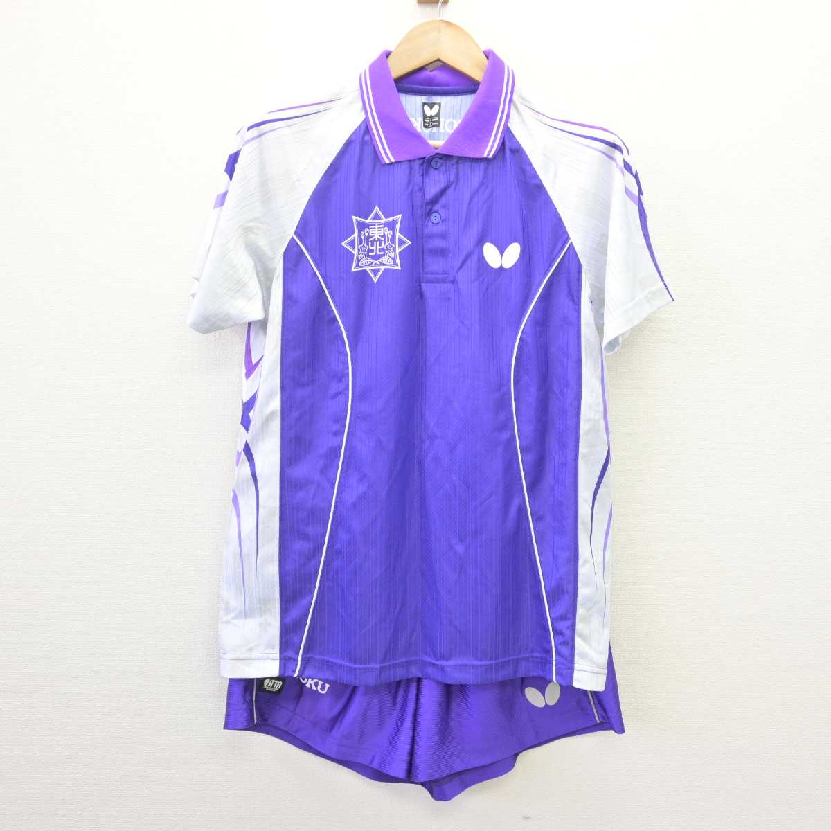 【中古】宮城県 東北高等学校卓球部ユニフォーム 男子制服 2点 部活ユニフォーム 上・部活ユニフォーム 下 Sf068556 中古